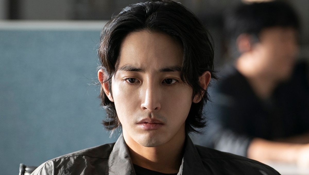 S Line: dónde verla